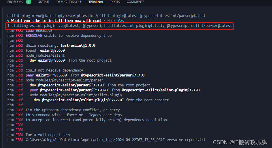 ESLlint重大更新后，使用旧版ESLint搭配Prettier的配置方式_eslint 旧版本-CSDN博客