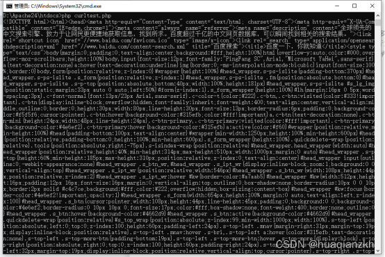 PHP网络相关扩展的两个简单实例_php socket 句柄-CSDN博客