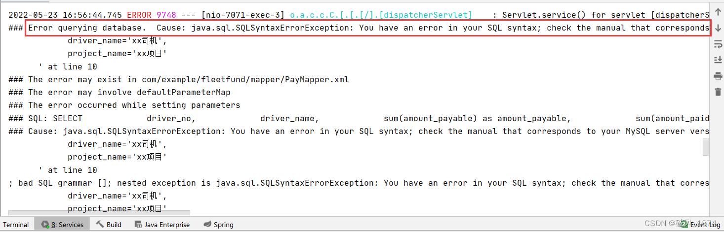 spring boot | mapper.xml 报错：You have an error in your SQL syntax； check the manual that ...