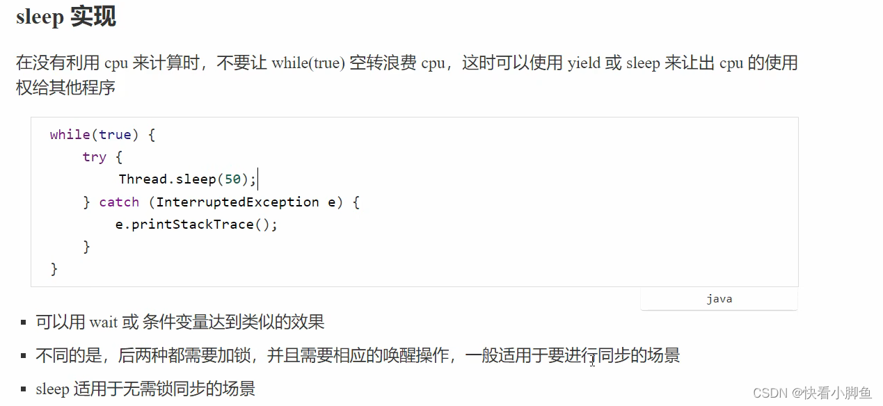 回炉重造java----JUC(第一天)-CSDN博客