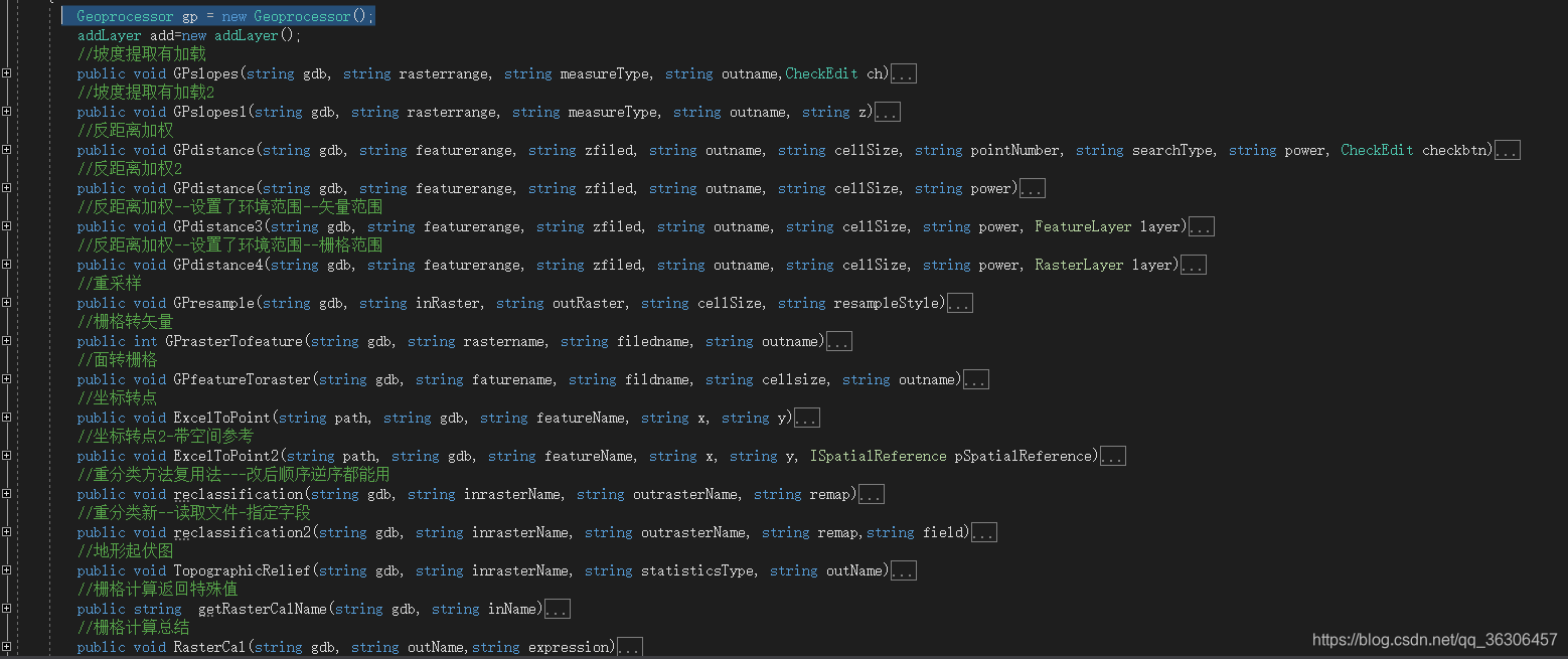 arcengine基本arcmap的所有的功能都已做过，arcmap不能实现的也做过，有需要的朋友博客找我联系方式。_arcengine是否能实现所有arcgis的功能-CSDN博客