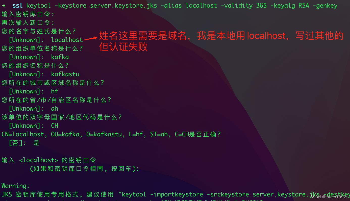 kafka sasl_ssl配置_kafka ssl配置-CSDN博客
