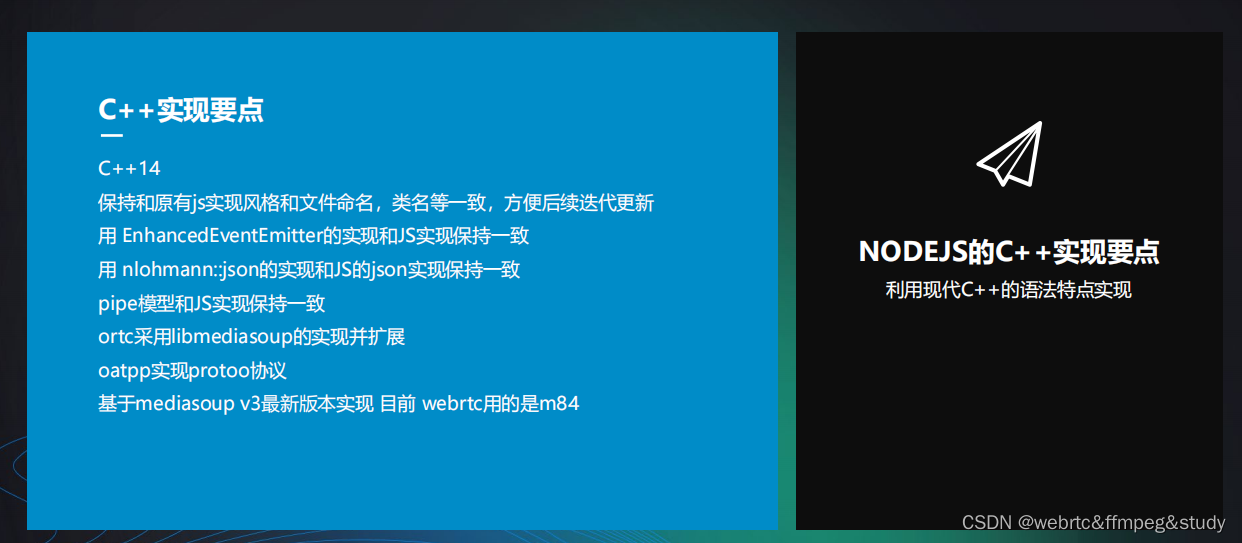 mediasoup开源项目汇总_mediasoup-sfu-cpp-CSDN博客