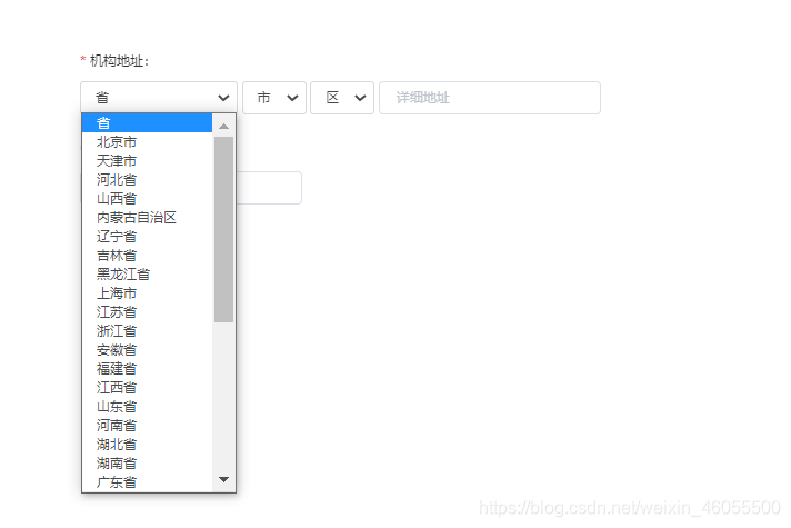 vue实现带省市区三级联动的表单项_vue3 省市自由选择-CSDN博客