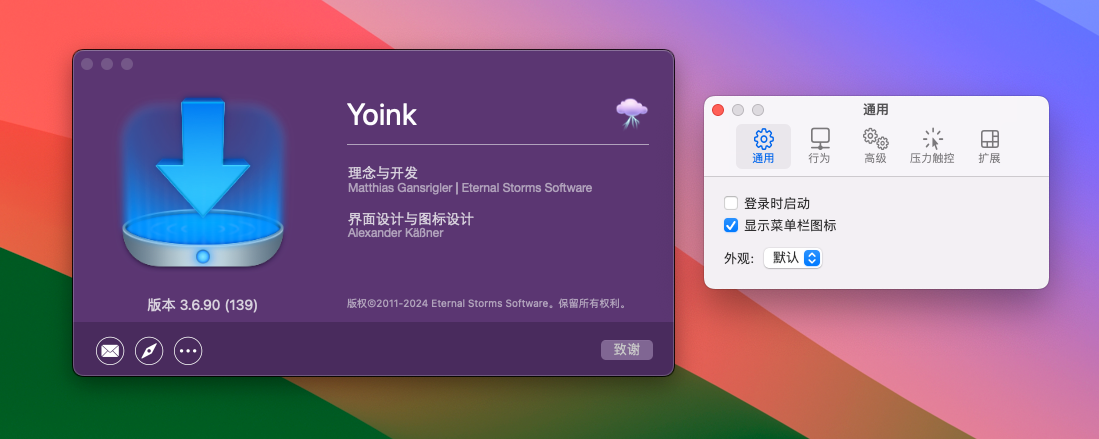 Yoink for Mac v3.6.90 临时文件存储工具_yoink mac-CSDN博客