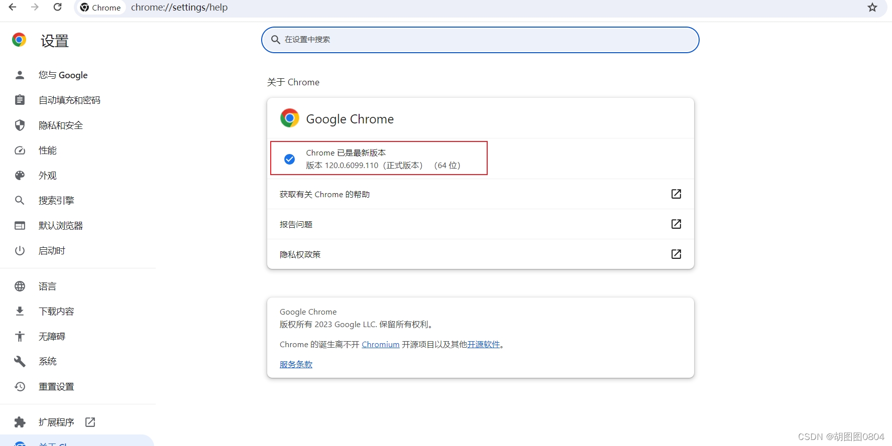 Selenium 安装 webDriver （chromedriver版）_webdriver.chrome.driver-CSDN博客