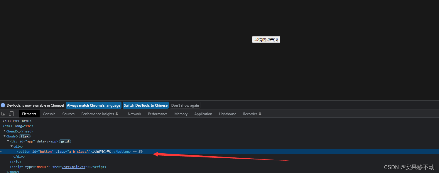 vue 多个class 与id的绑定_vue id多个-CSDN博客
