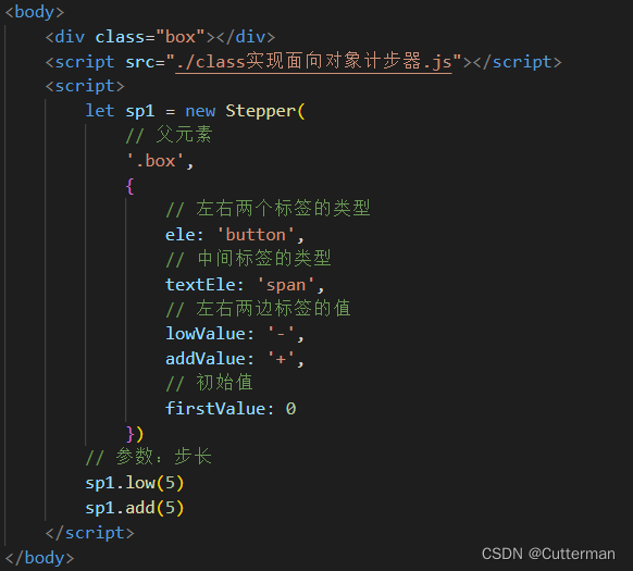 ES6 class实现面向对象计步器-CSDN博客