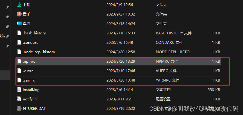 vue创建项目yarn遇到证书问题：ERROR Error: command failed: yarn-CSDN博客
