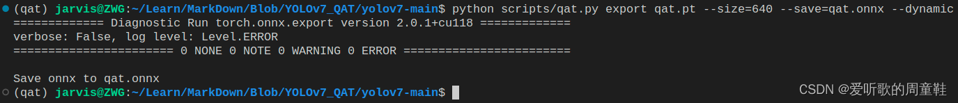YOLOv7-QAT量化部署_yolov7 qat-CSDN博客