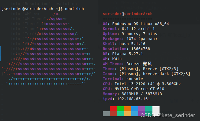 关于修改neofetch的linux系统logo样式和配置信息的修改_neofetch换logo-CSDN博客