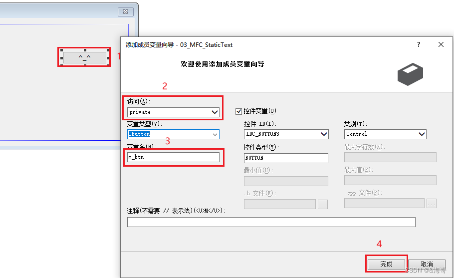 MFC控件使用-Button按钮_MFC编程详解-CSDN专栏