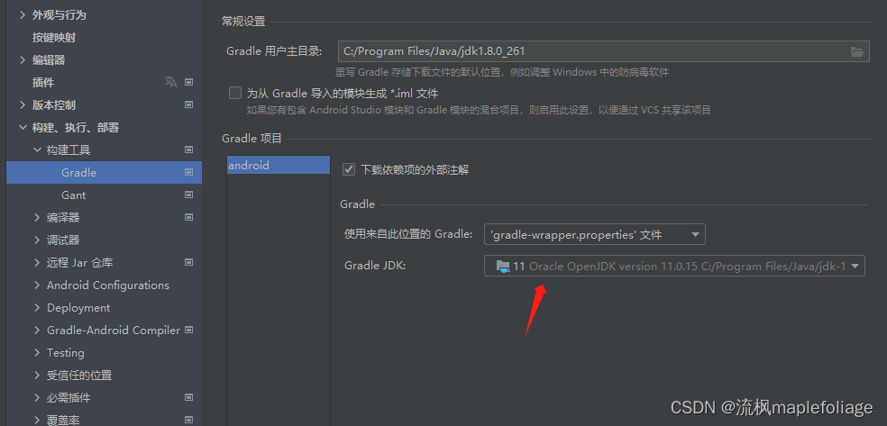 reactnative笔记_npx react-native doctor-CSDN博客