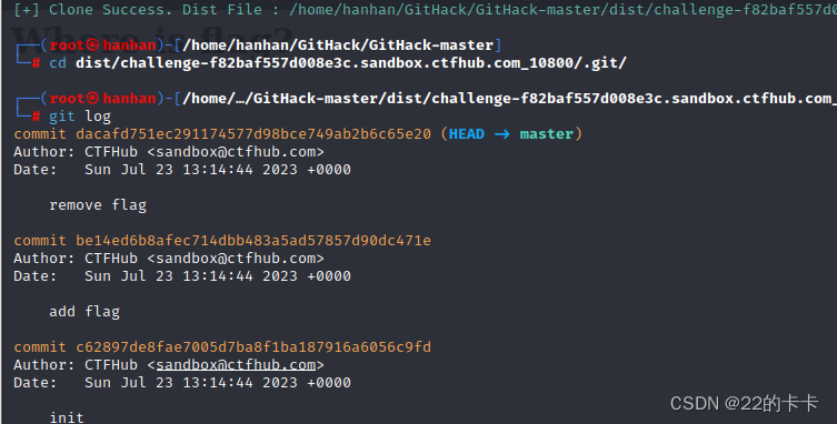 CTF入门--git stash pop_ctf git记录-CSDN博客