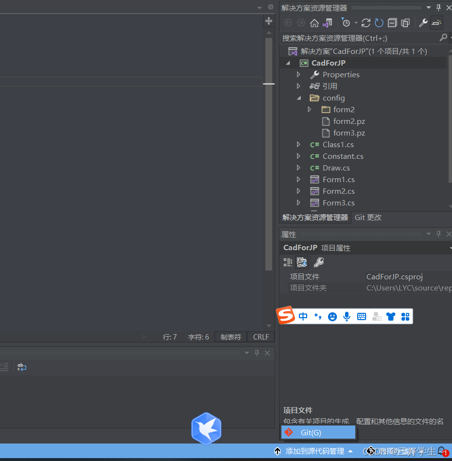 Visual Studio上传项目到华为云codehub上_visual studio 2017 连接华为云-CSDN博客