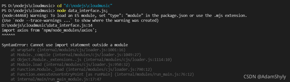 关于新版node.js的import、require语句使用的时候踩的坑_nodejs 一会import require 冲突-CSDN博客