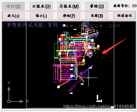 QT篇之QT与MxDraw COM控件_qt mxdraw-CSDN博客