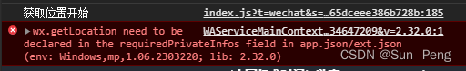 【微信小程序】报错wx.getLocation need to be declared in the requiredPrivateInfos field in app.json_微信小程序 ...