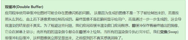 opengl-glut(内含总结的学习资源)_opengl glut-CSDN博客