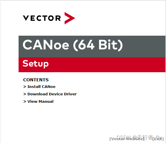 如何从Vector官网下载并激活CAN工具-CSDN博客