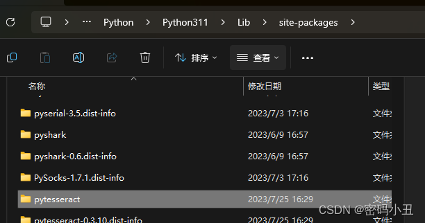 Tesseract-OCR使用 jTessBoxEditor 进行训练及python调用-CSDN博客