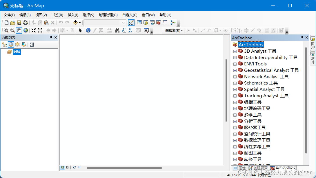 ArcMap打开ArcToolbox异常闪退解决办法_arcmap 打不开arcgis python tool-CSDN博客