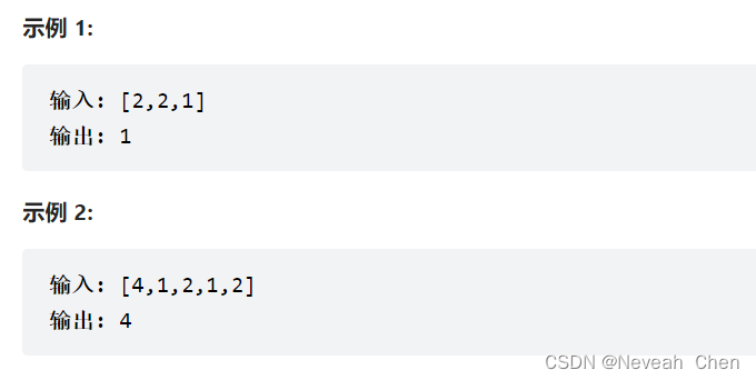 Leetcode136只出现一次的数字 异或的妙用csdn 类似leecode136 Csdn博客
