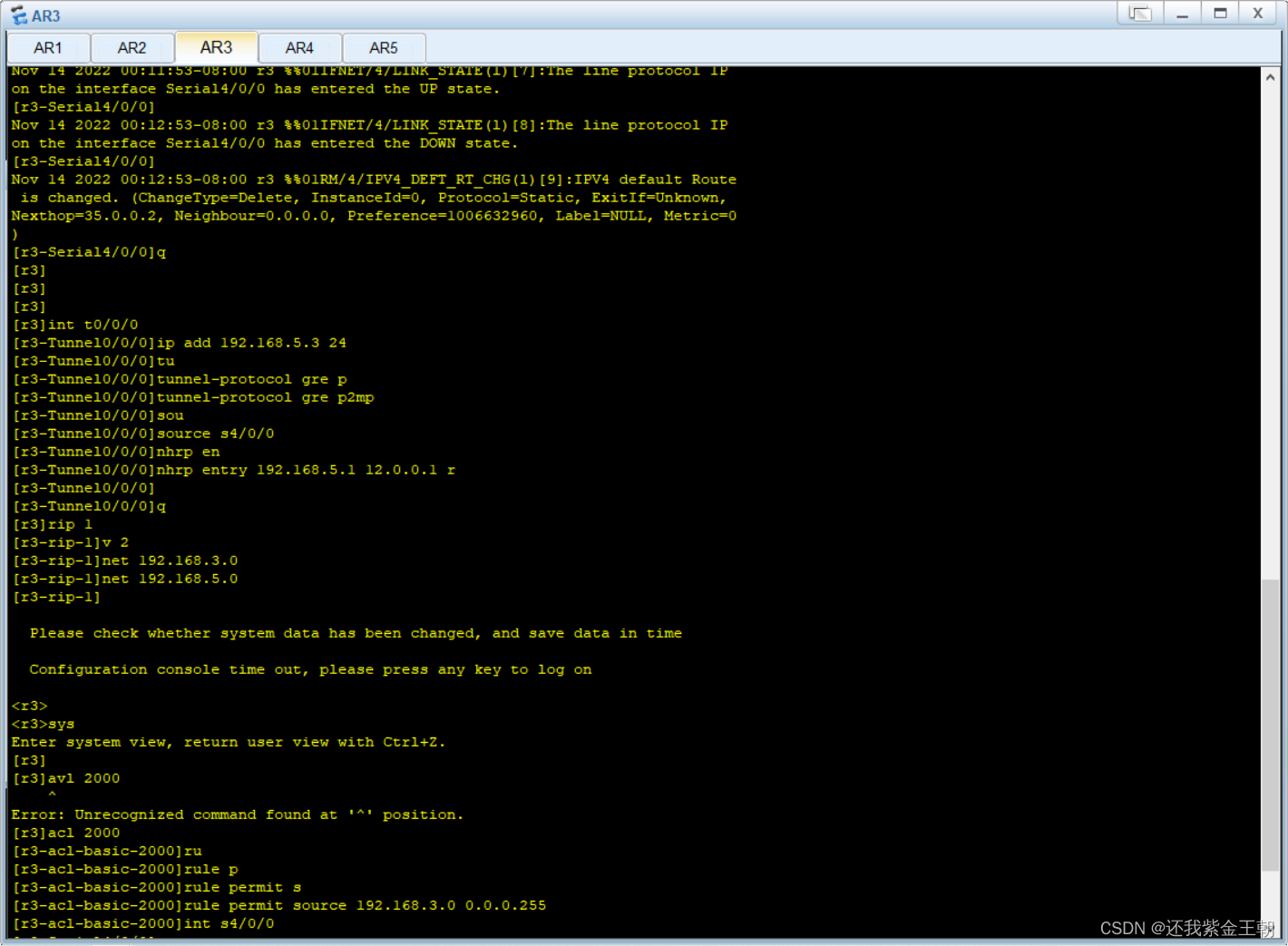 MGRE与GRE实验-CSDN博客