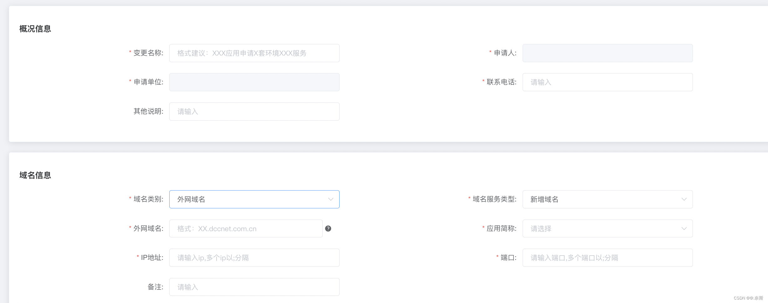 Vue element UI多个表单同时校验_elementui多个表单校验-CSDN博客