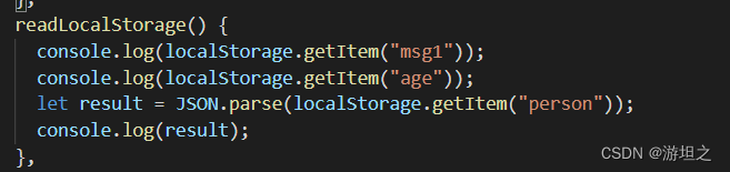 【Vue】本地存储(LocalStorage)和会话存储(SessionStorage)_vue本地存储localstorage-CSDN博客