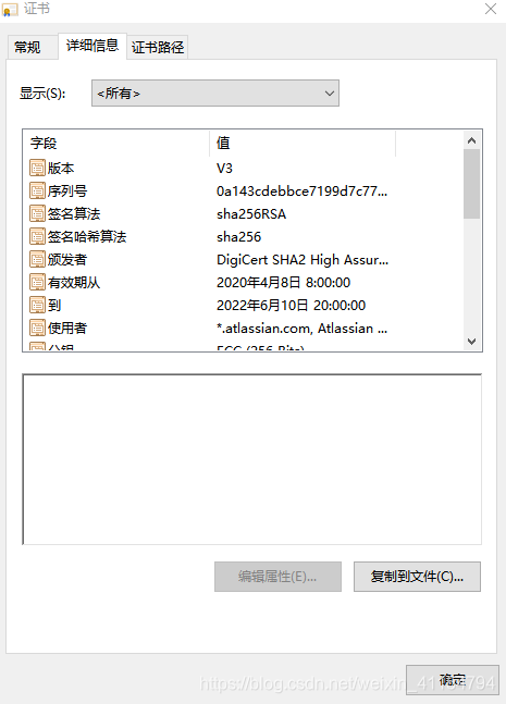 java.security.InvalidAlgorithmParameterException: the trustAnchors parameter must be non-empty ...