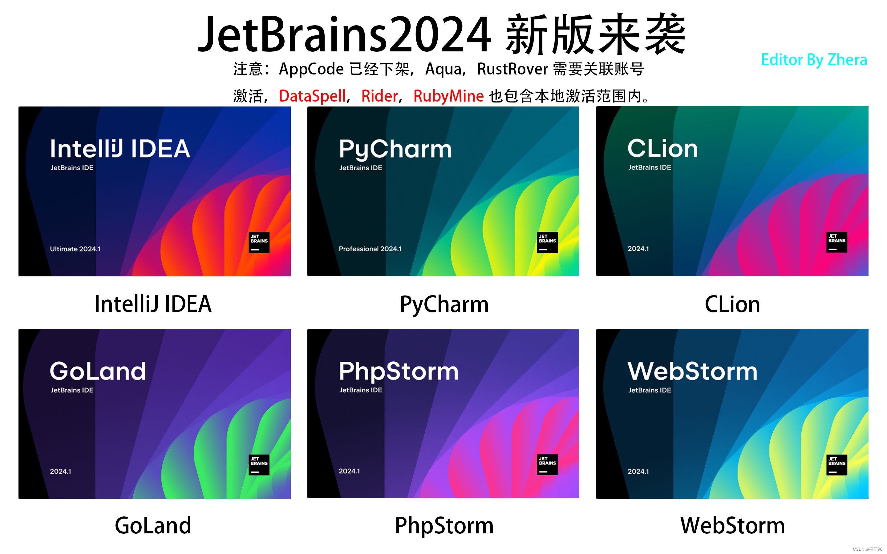 JetBrains2024来袭_jetbrains 2024 toledo-CSDN博客