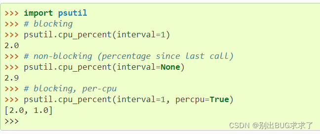 psutil cpu_percent如何使用；python如何测试cpu的使用率_cpu.percent-CSDN博客