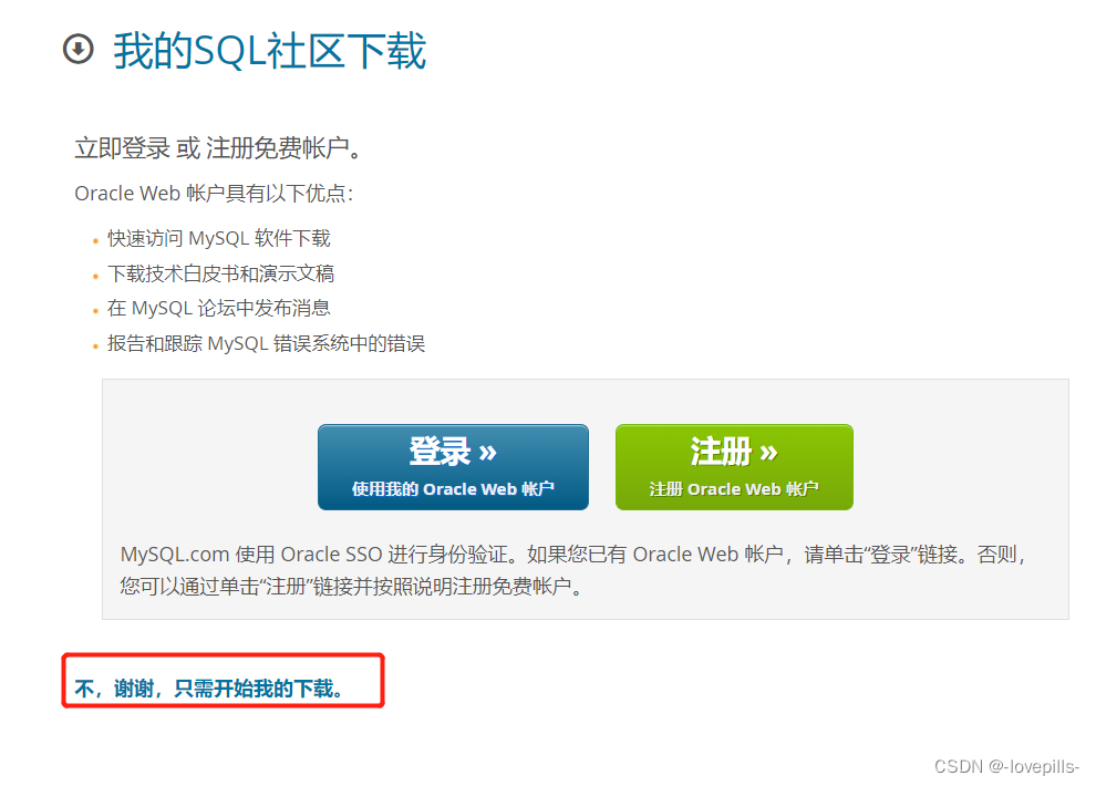 （rpm包版）MySQL8.0.29在linux上的安装，centOS8.5环境_linux数据库8.0.29安装-CSDN博客