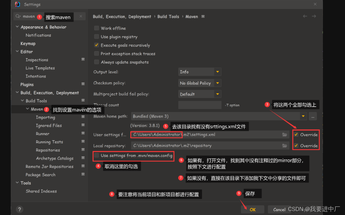 SpringCore项目的创建和使用_spring-core-CSDN博客