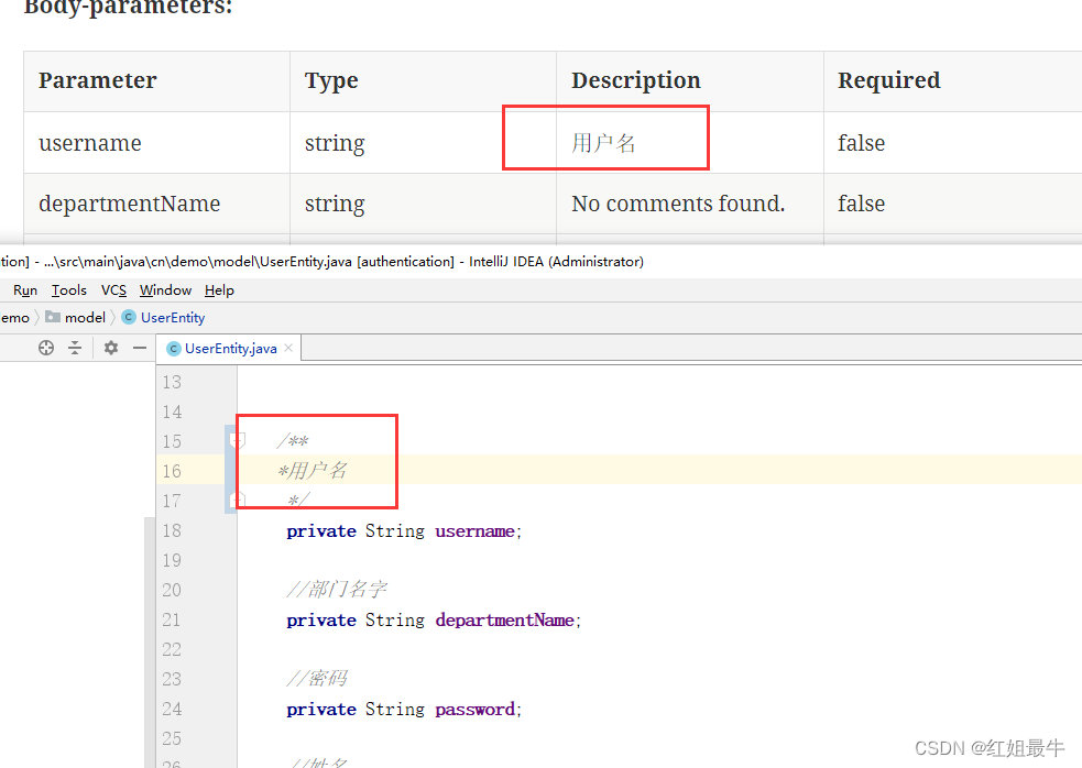 spring boot集成smart-doc自动生成接口文档_springdoc接口文档没有接口返回参数描述-CSDN博客