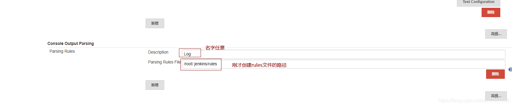 jenkins的构建日志配置(console output)分类解析_jenkins console output-CSDN博客