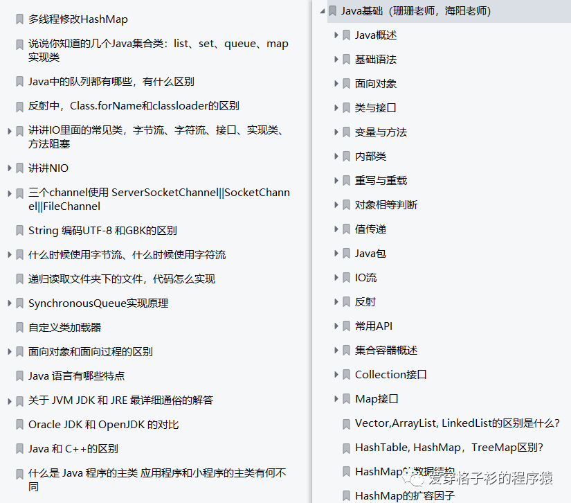 Alibaba最新产出：Java面试突击核心讲（1658页），转载40W+-CSDN博客