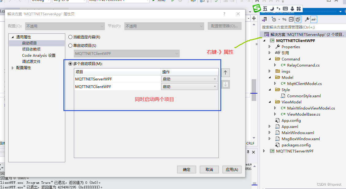 C#MQTT编程07--MQTT服务器和客户端(wpf版)_c# mqtt协议客户端-CSDN博客