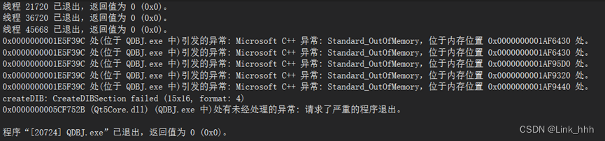 Standard_OutOfMemory 和 createDIB: CreateDIBSection failed-CSDN博客