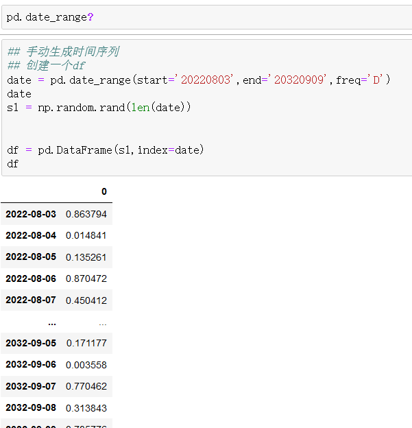 13、Pandas笔记11-日期类型_pandas 日期类型-CSDN博客