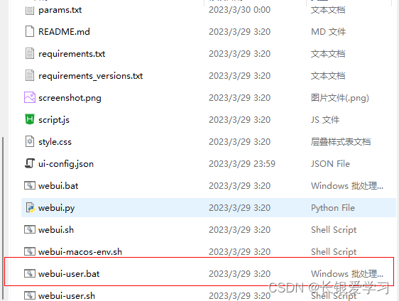 Stable-Diffusion+Window11 本地搭建_win11安装stable diffusion-CSDN博客