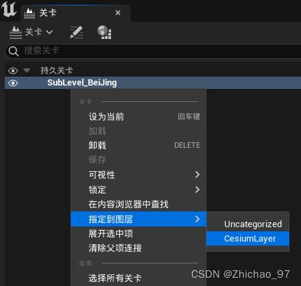 【UE5 Cesium】08-Cesium for Unreal 子关卡应用实例（上）_cesiumforunreal实现瓦片坐标信息图层效果-CSDN博客