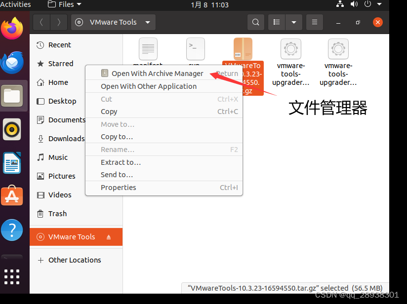ubuntu中安装vm-tools_ubuntu安装vmware tools-CSDN博客