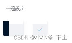 Vue2: 在vue项目中使用less全局变量,事件修改less变量_vue2 less-CSDN博客