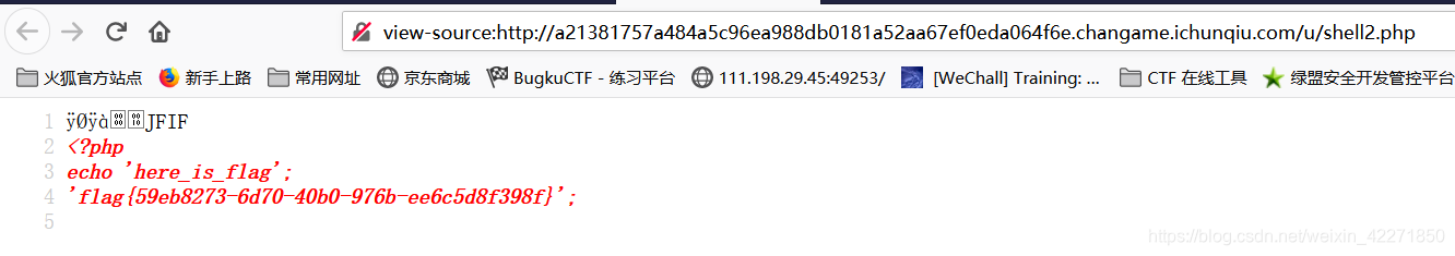 I春秋ctf Web题解一 Csdn博客 
