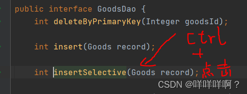使用Mybatis查询插入数据（insertSelect）无作用_mybatis insert select 不执行-CSDN博客