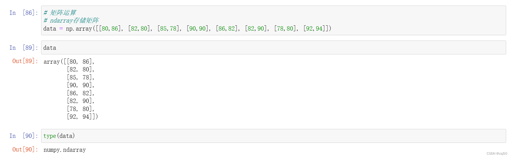 数据分析基础之《numpy（4）—ndarry运算》_numpy and nadarry-CSDN博客