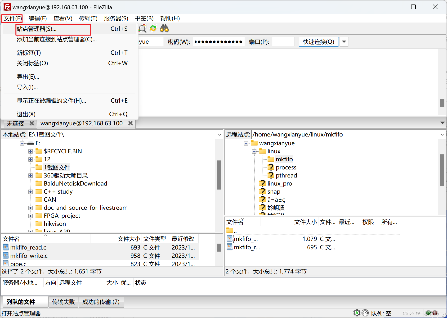 FileZilla的使用--与服务器之间实现上传下载文件_filezilla自动下载服务器文件-CSDN博客