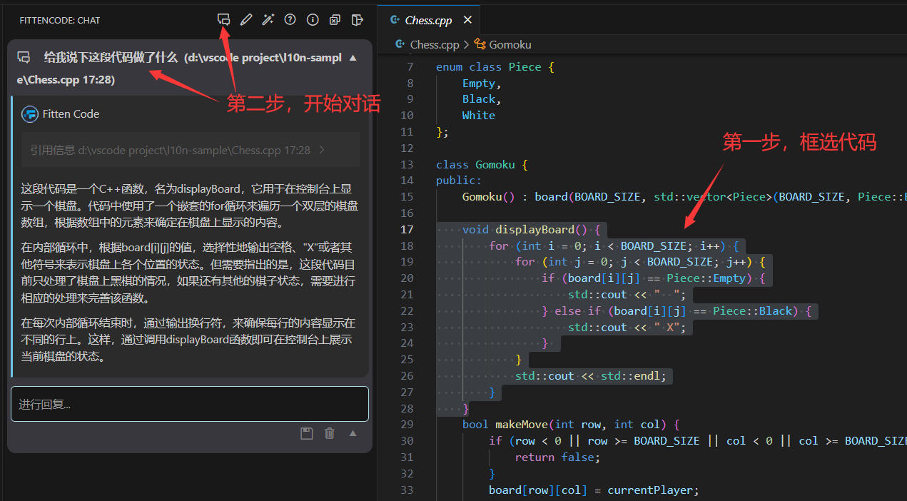 C++ AI 编程助手_fitten code-CSDN博客
